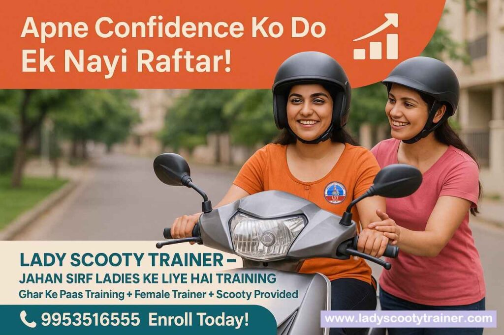 Lady Scooty Trainer in Delhi | Scooty Driving School